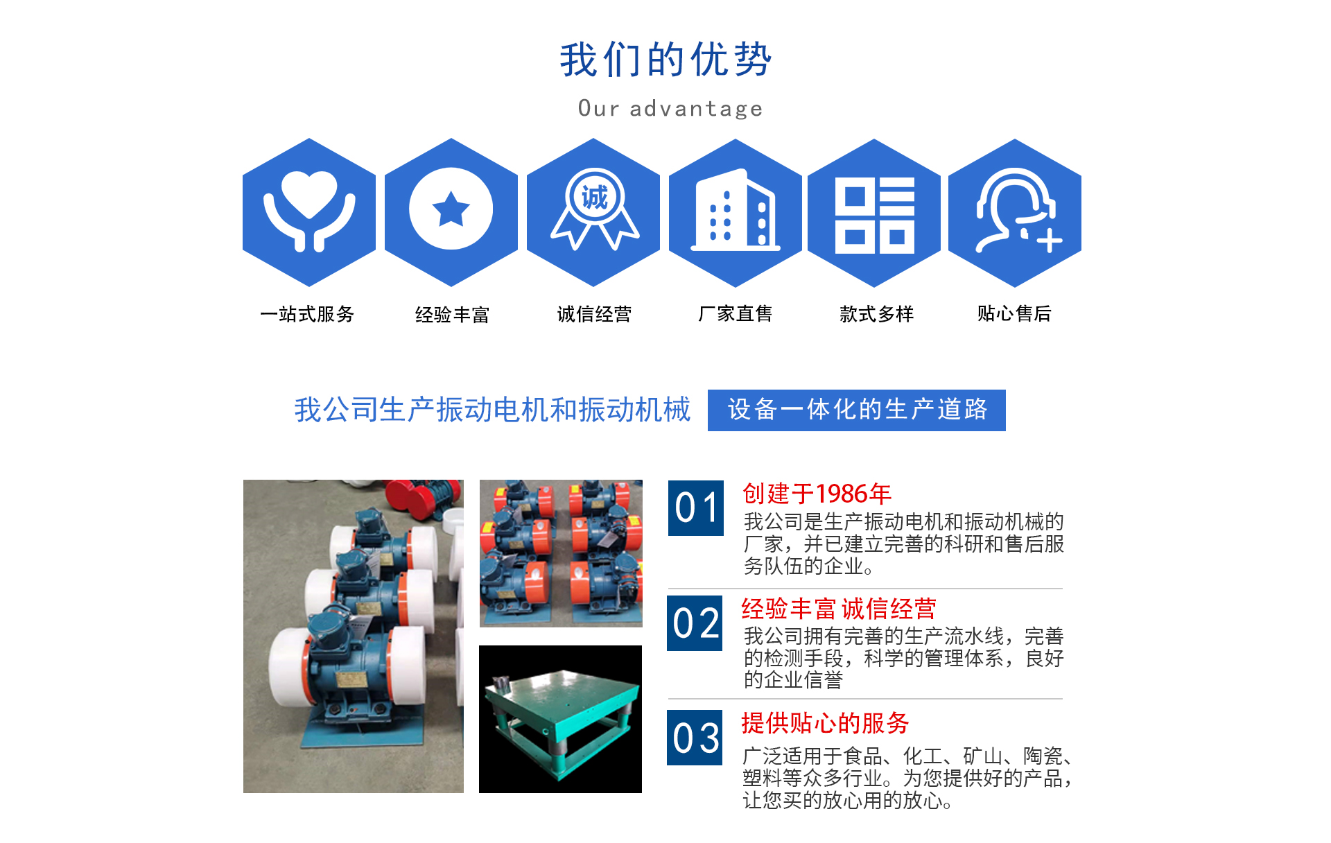 VBCB系列三相异步振动电机_YZD系列振动电机_YZS系列振动电机_新乡市宏达振动设备_中商114